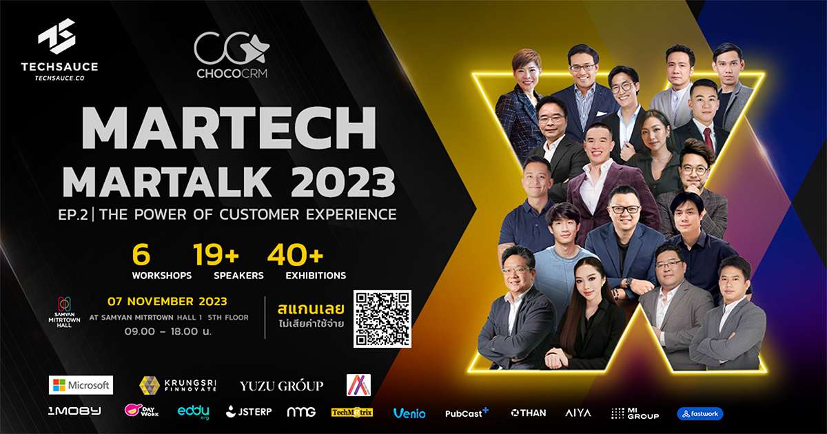 ลงทะเบียนตอนนี้ ไม่มีค่าใช้จ่าย MarTech MarTalk 2023 EP.2 ตอน The Power of Customer Experience ...