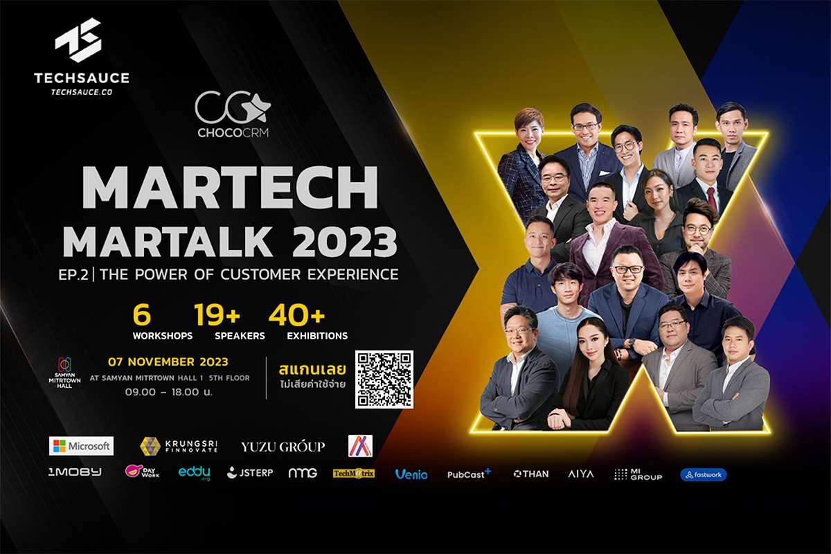 ลงทะเบียนตอนนี้ ไม่มีค่าใช้จ่าย MarTech MarTalk 2023 EP.2 ตอน The Power of Customer Experience ...