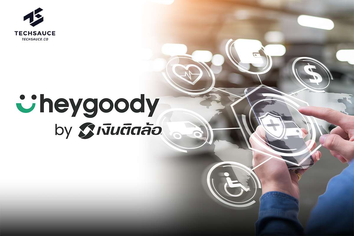 รู้จัก heygoody (เฮ้กู๊ดดี้) โบรกเกอร์ประกันออนไลน์ยุคใหม่ ซื้อเองได้ ไม่โทรขาย ตอบโจทย์คน ...
