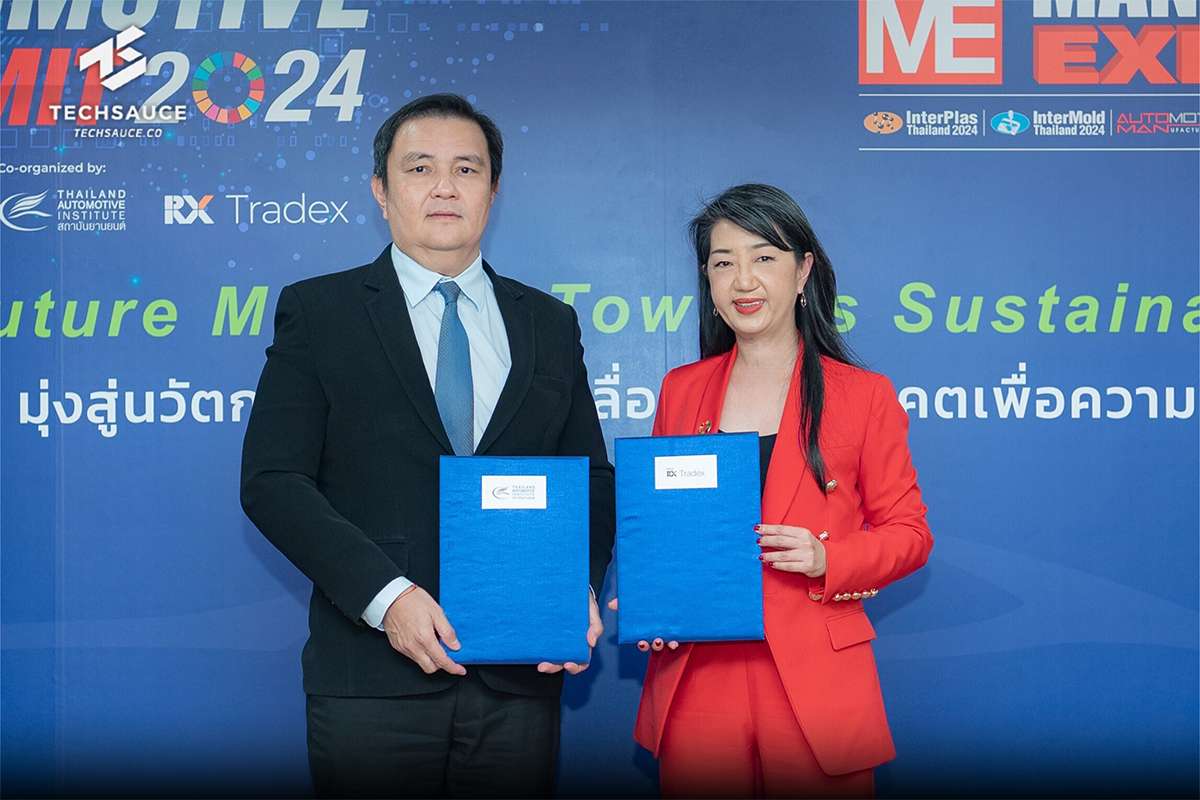 สถาบันยานยนต์ จับมือ RX Tradex ดันนวัตกรรมยานยนต์ยั่งยืน รับมือการเปลี่ยนแปลงครั้งใหญ่ | Techsauce