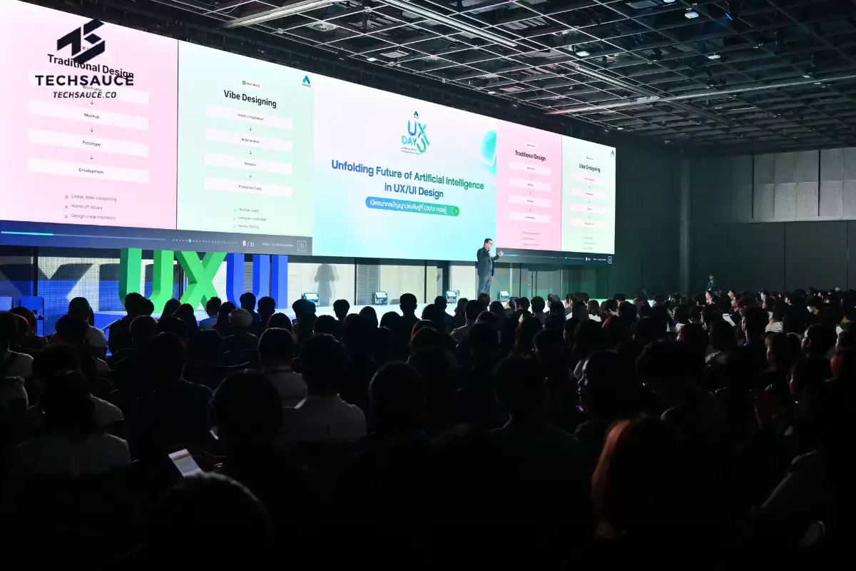 “AXONS UX/UI Day” ปรากฎการณ์รวมตัวของนักออกแบบครั้งยิ่งใหญ่ เปิดมุมมอง ...