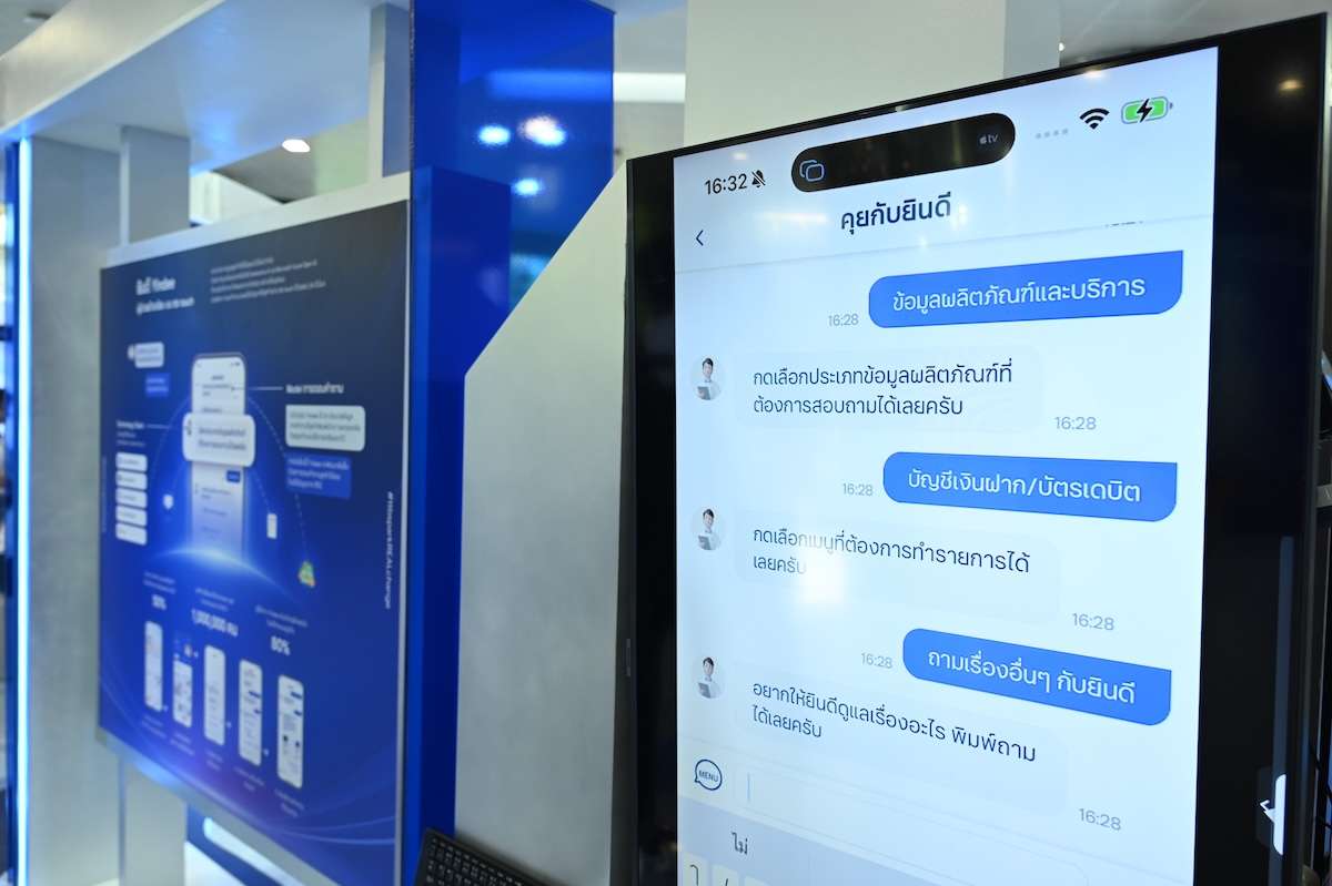 รวมวิสัยทัศน์เด่น ประเด็นชวนคิด จากงาน 'ttb spark REAL change' | Techsauce