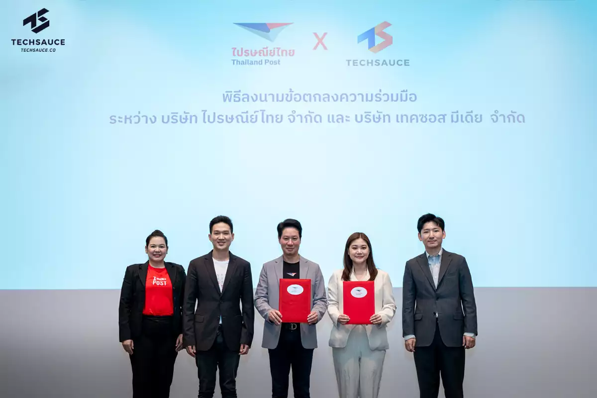ไปรษณีย์ไทย จับมือ Techsauce พัฒนา Data-as-a-service เปิดหา Partner นำข้อมูลต่อยอดธุรกิจ | Techsauce