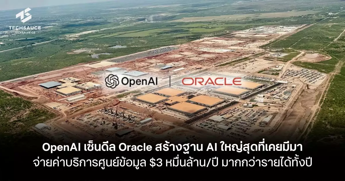 OpenAI เดินเกมใหญ่ จ่ายหมื่นล้านต่อปีให้ Oracle สร้างฐานประมวลผล Stargate | Techsauce