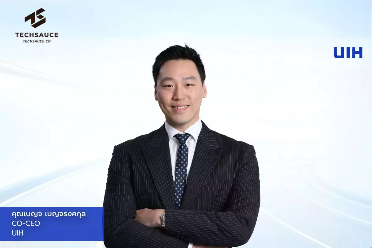 UIH พร้อม นำองค์กร เข้าสู่ยุค Intent-based Infrastructure บริการเครือข่ายเพื่อธุรกิจยุคใหม่ UIH ...