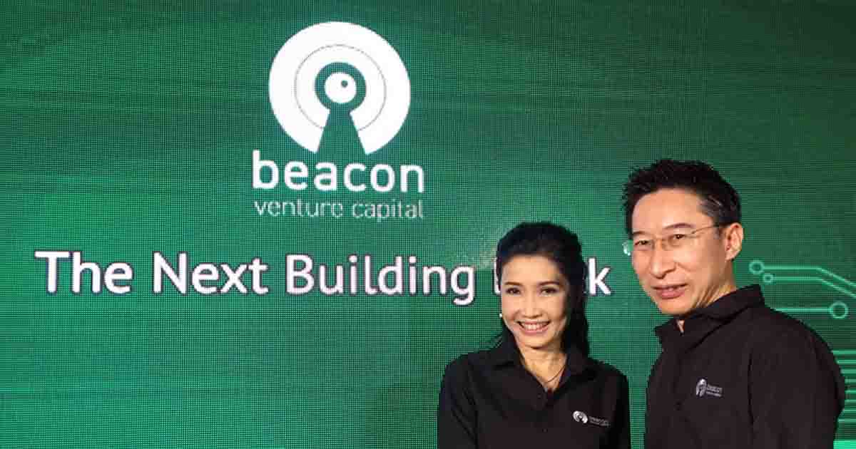 กสิกรไทยเปิดตัว ‘Beacon VC’ ตั้งกองทุน 1,000 ล้าน ลงทุนสตาร์ทอัพไทยและเทศ | Techsauce