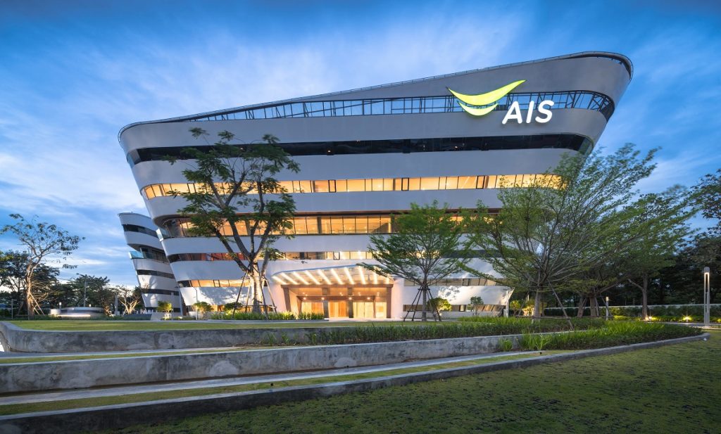 AIS เลือกโคราช ตั้ง “AIS Contact Center Development & Training Arena ...