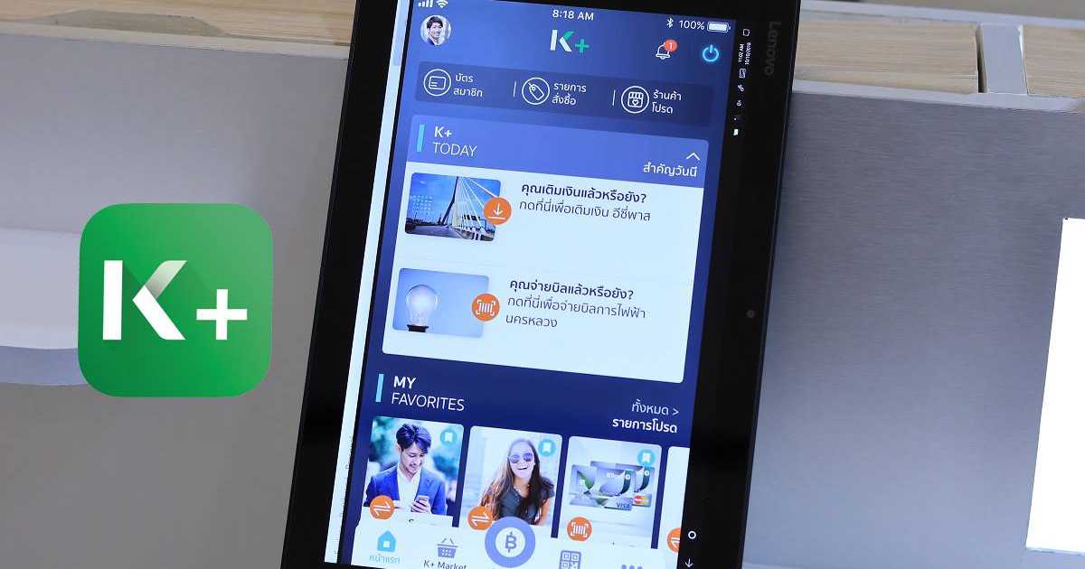 K PLUS โฉมใหม่ มีอะไรใหม่ อะไรเปลี่ยน? พร้อม AI ที่ทำงานอยู่เบื้องหลัง ...