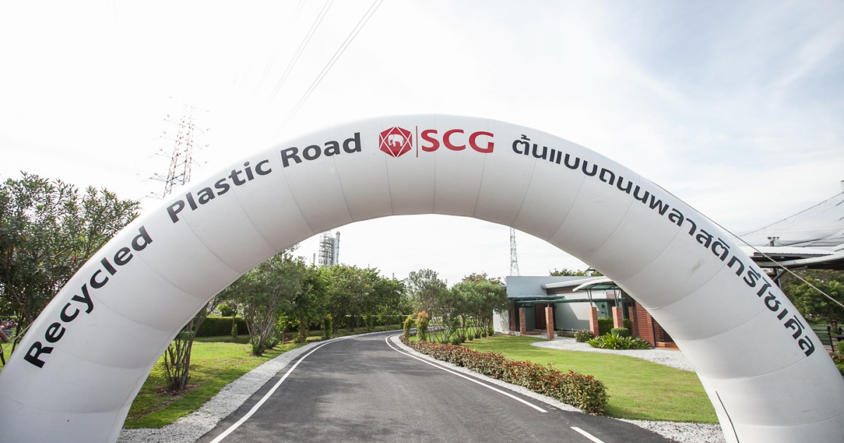 ปัจจัยความสำเร็จของ SCG ที่การันตีด้วยรางวัลความเป็นเลิศขององค์กร ...