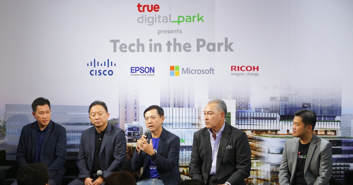 True Digital Park กับการเป็นต้นแบบ Smart City พร้อมความร่วมมือ 4 ...