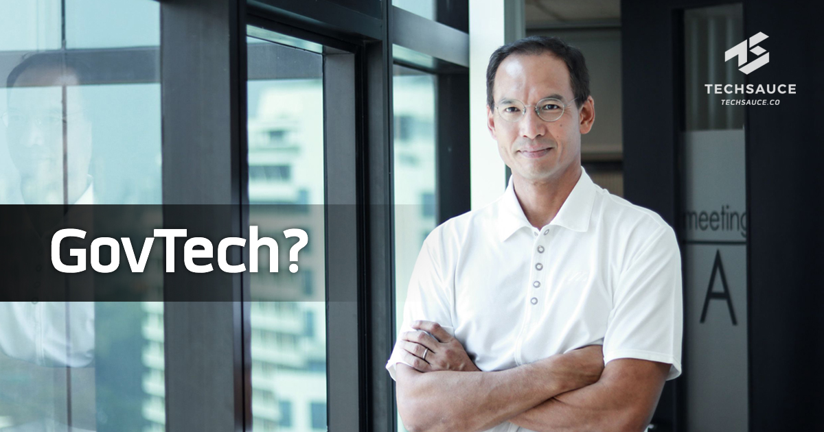 GovTech คำที่กรณ์ จาติกวณิช อยากทำให้เป็น Buzzword