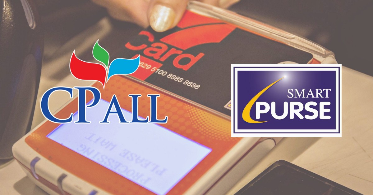 CPALL แจ้ง กลต. เข้าซื้อหุ้น Thai Smart Card ทั้งหมด มูลค่าราว 788 ล้าน ...