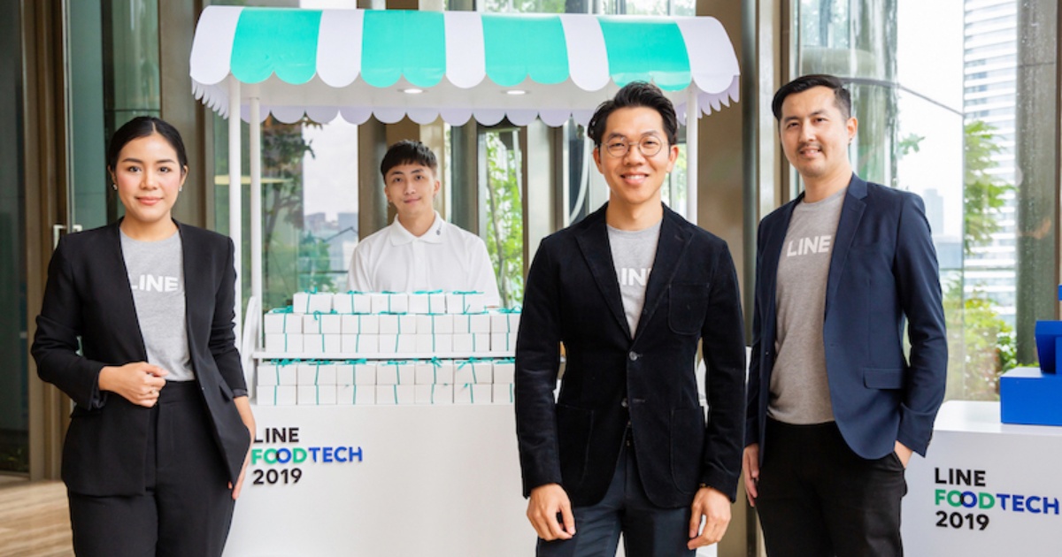LINE จัดงาน LINE FOOD TECH 2019 จับมือกูรูธุรกิจอาหารและแวดวงดิจิตอล ...