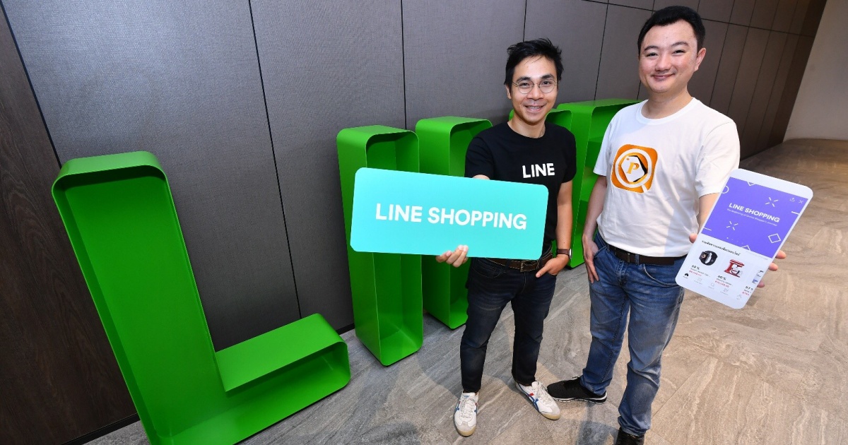 LINE SHOPPING ฟีเจอร์ใหม่เอาใจสายช็อปที่รวมทุก Market Place ชื่อดังมา ...