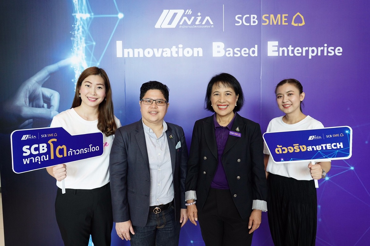 SCB จับมือ NIA เปิดหลักสูตรติวเข้ม SMEs พร้อมช่วยหาพันธมิตรทางธุรกิจ | Techsauce