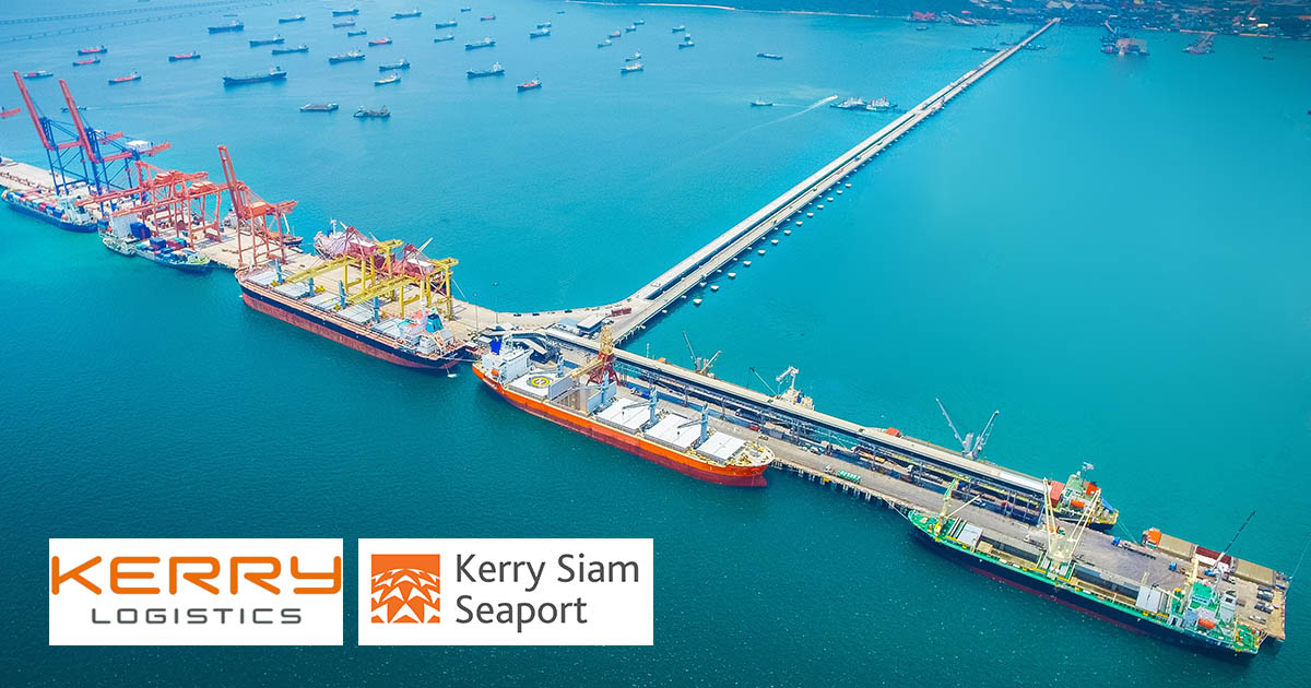 Kerry Siam Seaport ท่าเรือแห่งยุคดิจิทัล เปิดตัวแอปติดตามสถานะนำเข้า ...