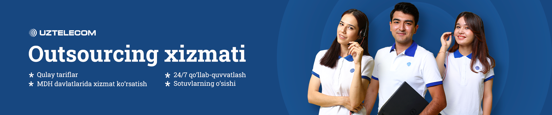 Contact center – UZTELECOM