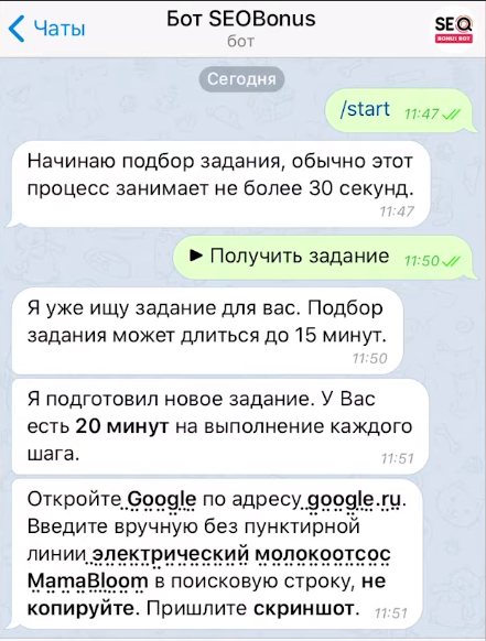 Боты для заработка в Телеграм. Как выбрать рабочий бот в 2020 году - t9gram.me