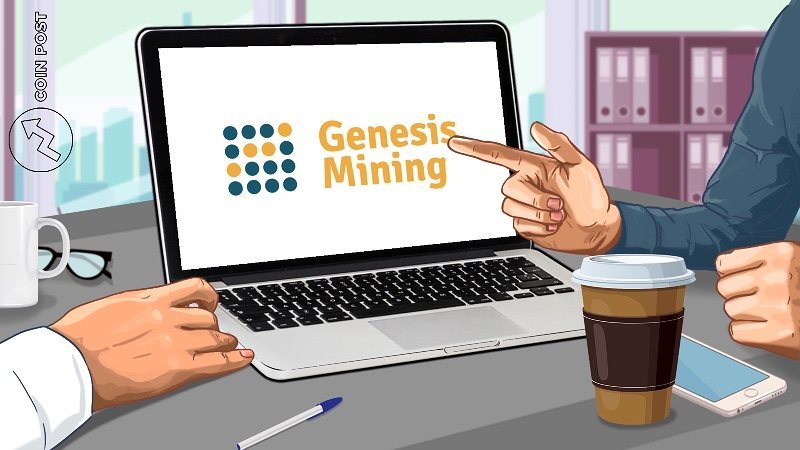 Genesis Mining: How to Get Started with the Service and What Reviews ...