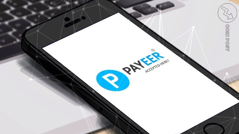 Payeer Wallet: Registration, Tariffs, Commission, Reviews 2021 - Coin Post