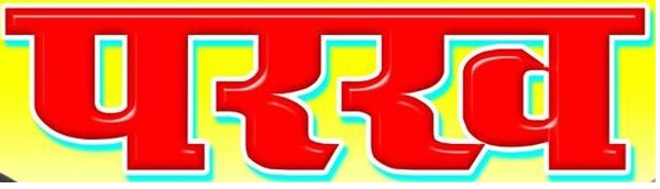 Partners | Testbook - India\'s Best Online Test Series