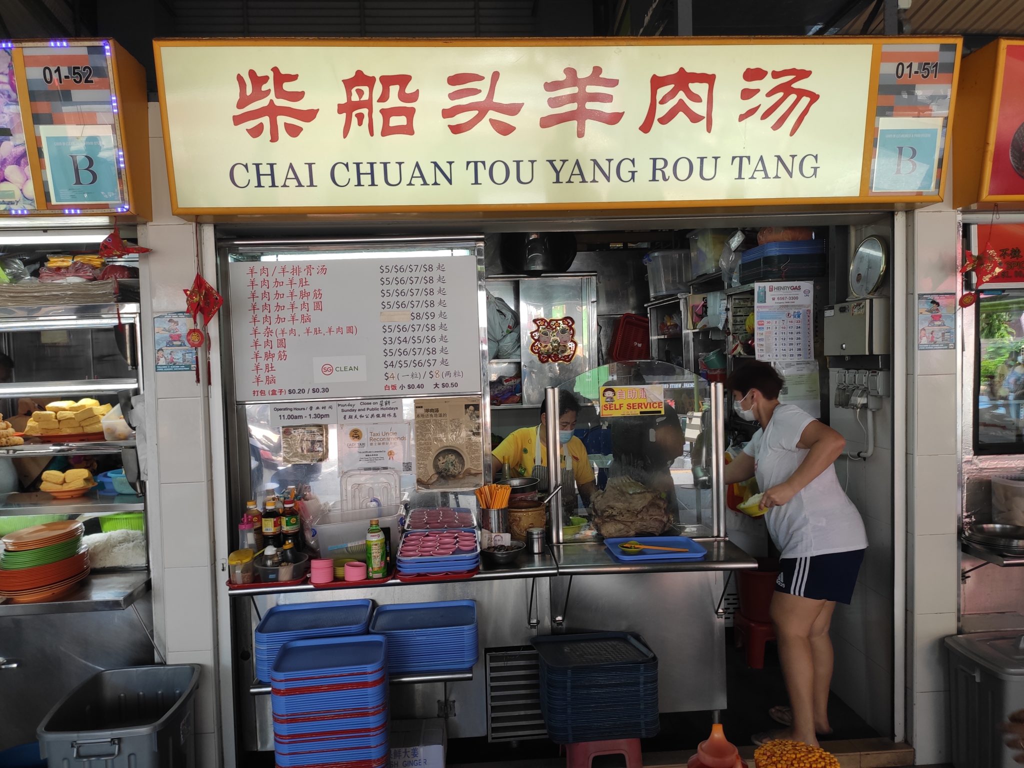 Review: Chai Chuan Tou Yang Rou Tang (Singapore) | the.fat.guide