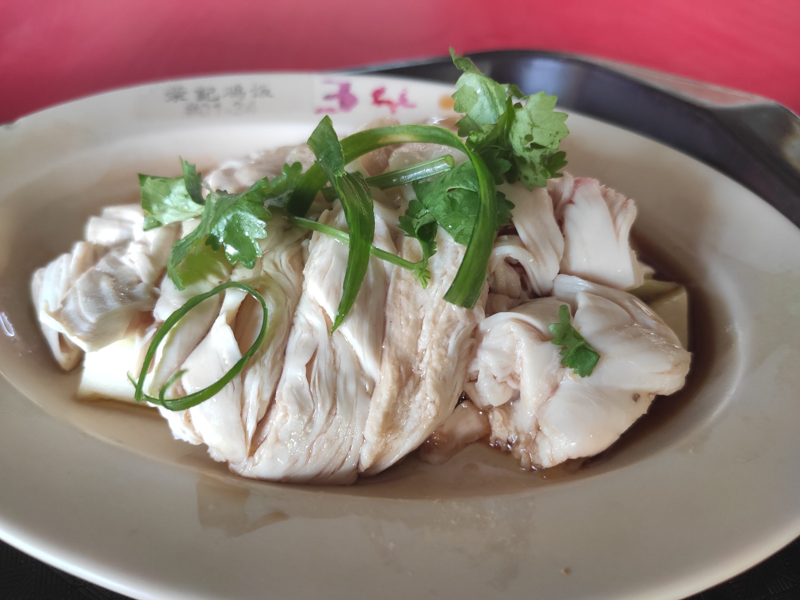 Review: Weng Kee Hainan Boneless Chicken Rice (Singapore) | the.fat.guide