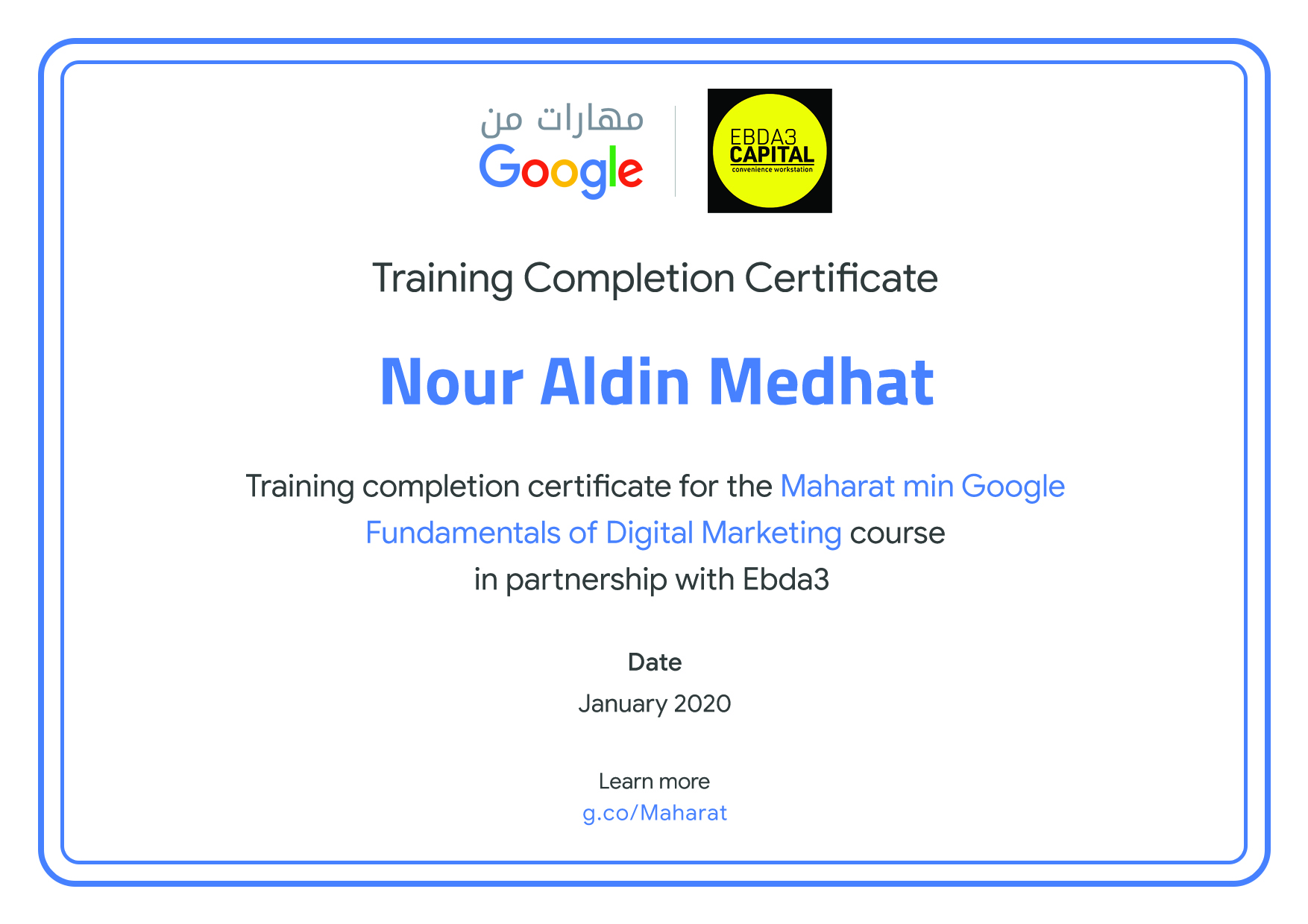 ‏Nour Aldin Medhat‏ - ‏Syntech‏ | LinkedIn