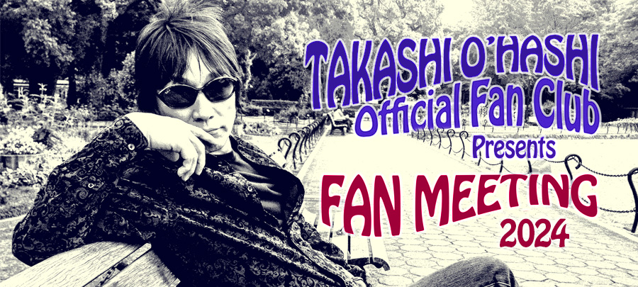 【夜の部】配信チケット販売ページ TAKASHI O’HASHI Official Fan Club Presents Fan Meeting ...