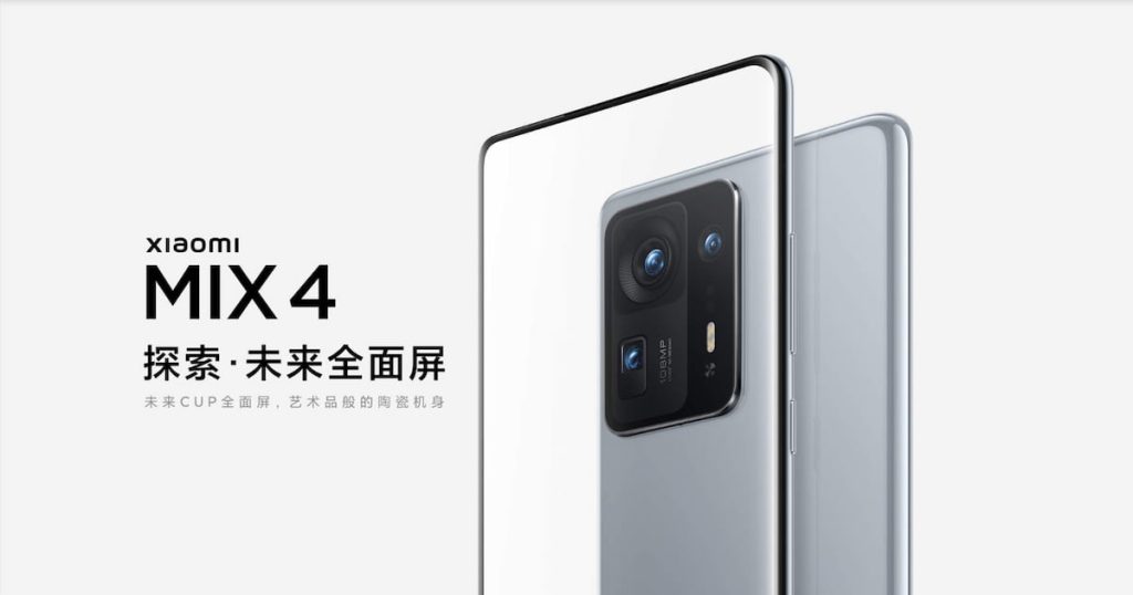 Xiaomi MIX 4 凭借屏下镜头技术再一次展现“极致全面屏”的追求 | 小人物科技志