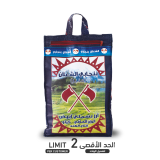 Punjabi al shalan basmati white rice 10 Kg price in Saudi Arabia ...