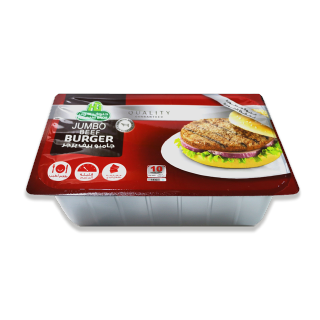 Halwani Brothers Beef Burger Jumbo Box - 900G price in Saudi Arabia ...
