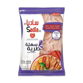 Sadia Chicken Breast Fillet-750G price in Saudi Arabia | Tamimi Saudi ...