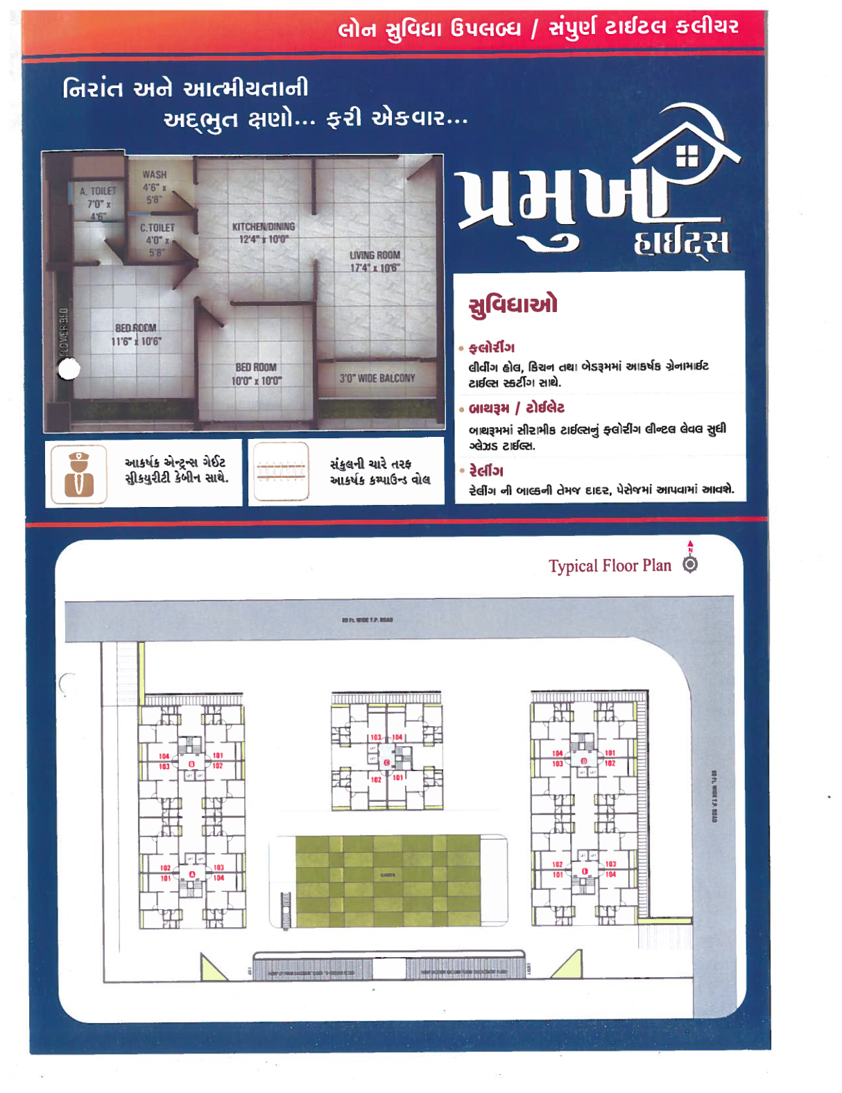 PRAMUKH HEIGHTS by PREM DEVELOPERS at BLOCK NO 739 OP 201 FP 201 TP 66 ...