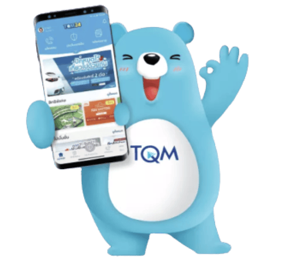 การเรียกร้องสินไหมทดแทนประกันสุขภาพ | TQM ทีคิวเอ็ม