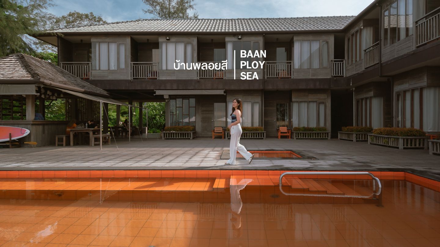 บ้านพลอยสี Baan Ploy Sea ที่พักติดทะเลน้ำใสหาดสวย | อ่านบล็อกเที่ยว รีวิวที่เที่ยว กับ ทริปไนซ์เดย์