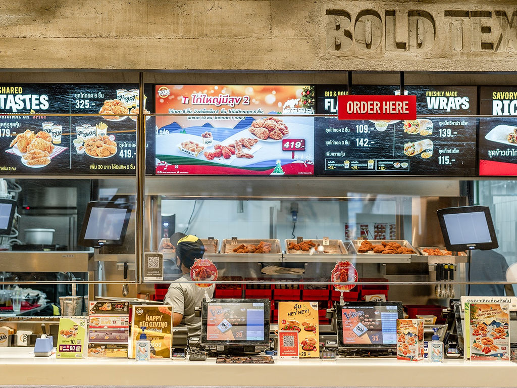 Texas Chicken ปตท.พระราม 2 | ดูข้อมูลที่เที่ยวบน TripNiceDay