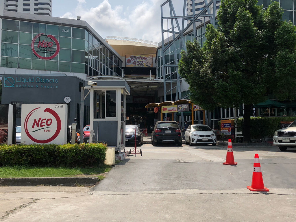 Int intersect | ดูข้อมูลที่เที่ยวบน TripNiceDay