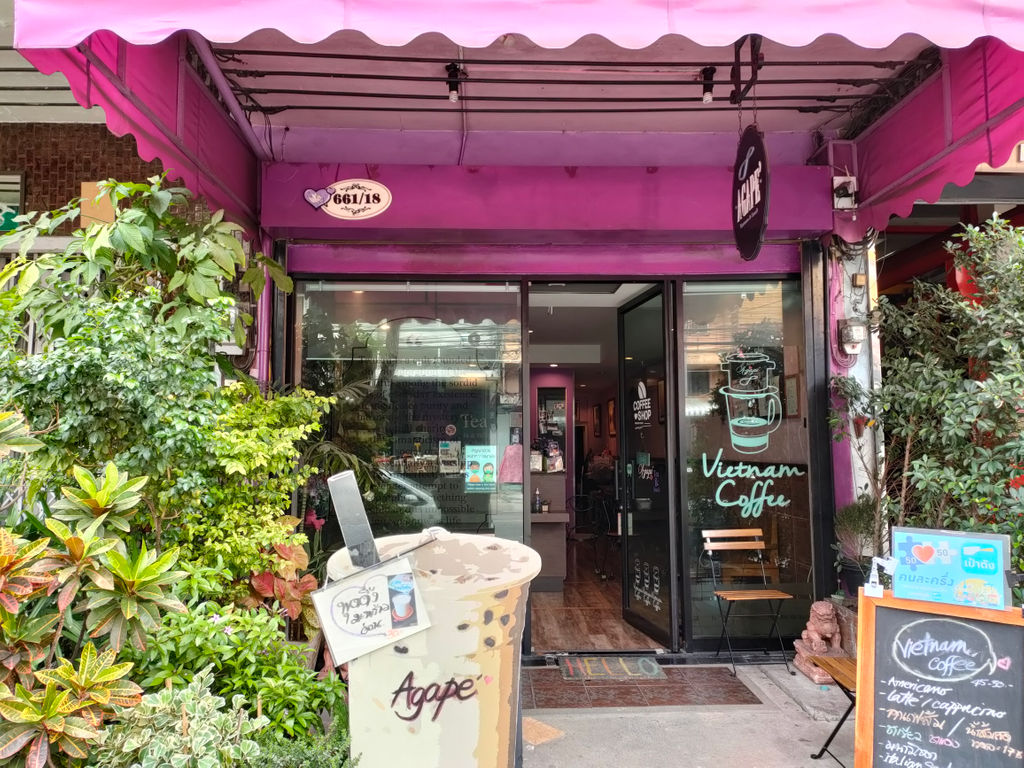 AGAPE | ดูข้อมูลที่เที่ยวบน TripNiceDay