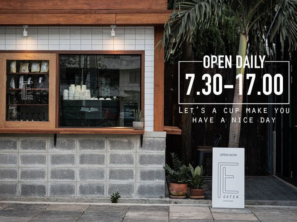 EATER Cafe | ดูข้อมูลที่เที่ยวบน TripNiceDay