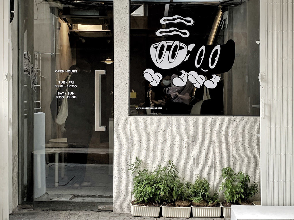Timo and Tintin | Find & View Tourist Attractions on Tripniceday