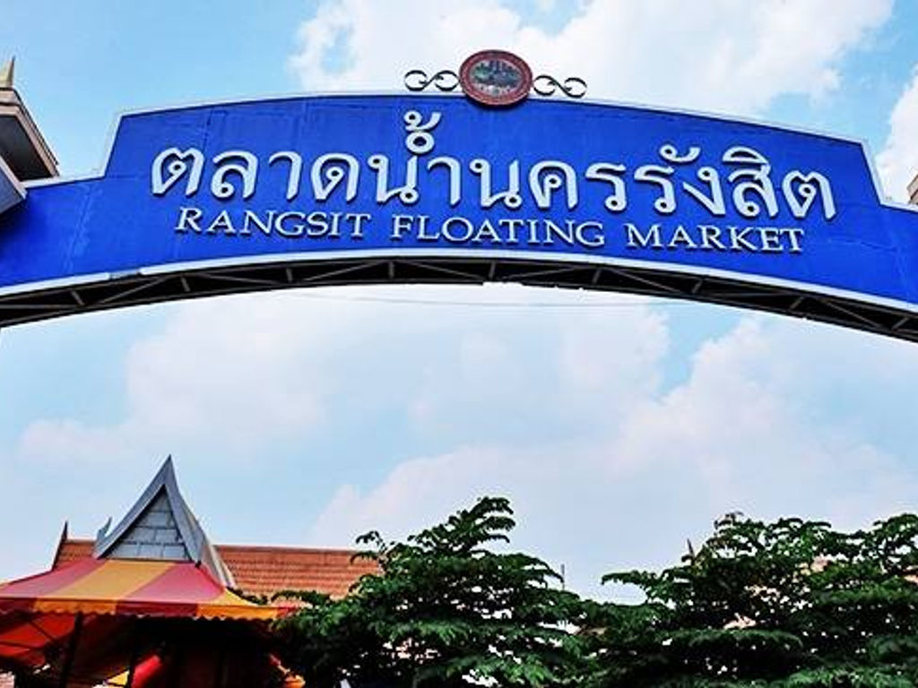 Nakhon Rangsit Floating Market | Find & View Tourist Attractions on ...