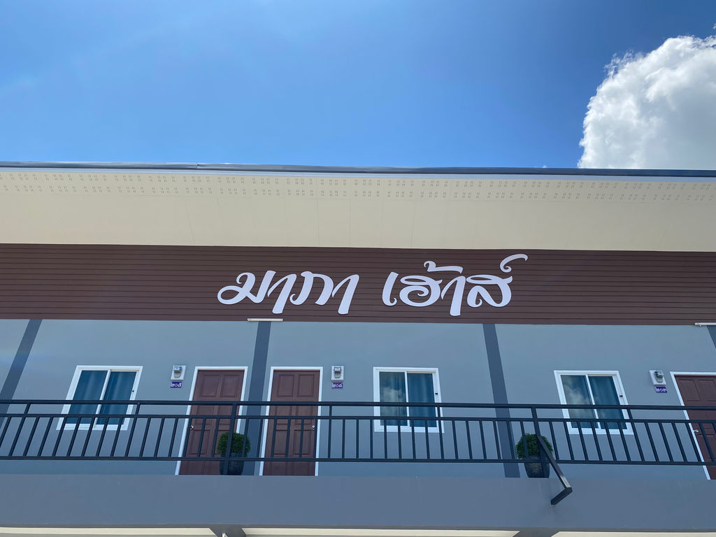 Mapa House | Find & View Tourist Attractions on Tripniceday