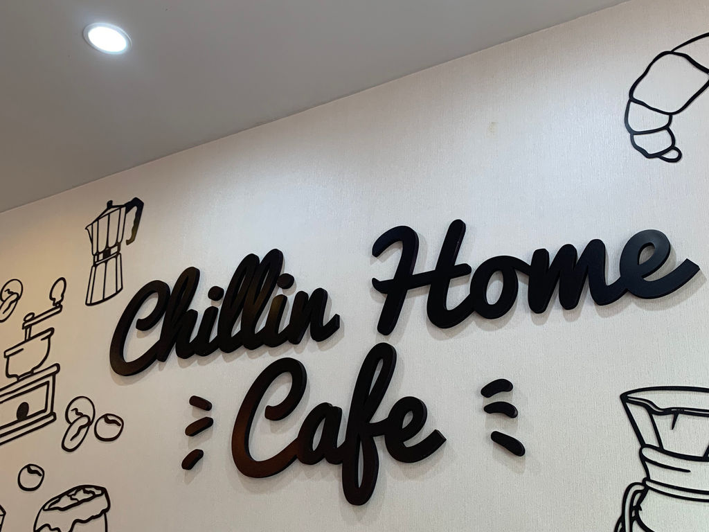 chillin home | ดูข้อมูลที่เที่ยวบน TripNiceDay