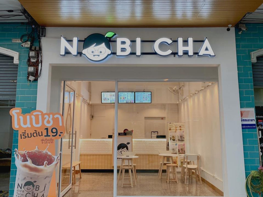 โนบิชา Nobicha สาขาสุระ 2 - หนองกระทุ่ม | ดูข้อมูลที่เที่ยวบน TripNiceDay