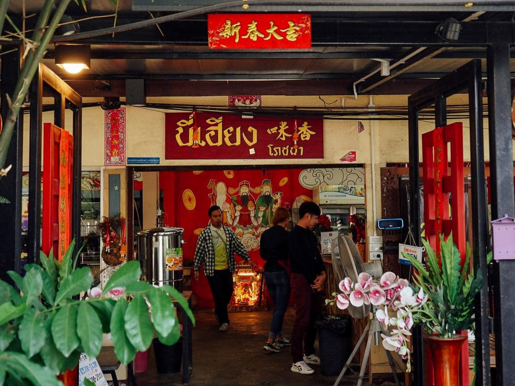 Bi Hiang Seafood | Find & View Tourist Attractions on Tripniceday