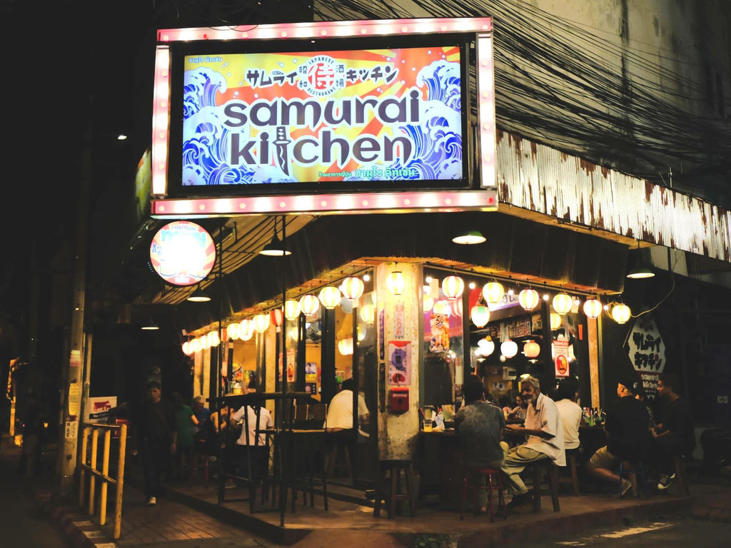 Samurai Kitchen | ดูข้อมูลที่เที่ยวบน TripNiceDay