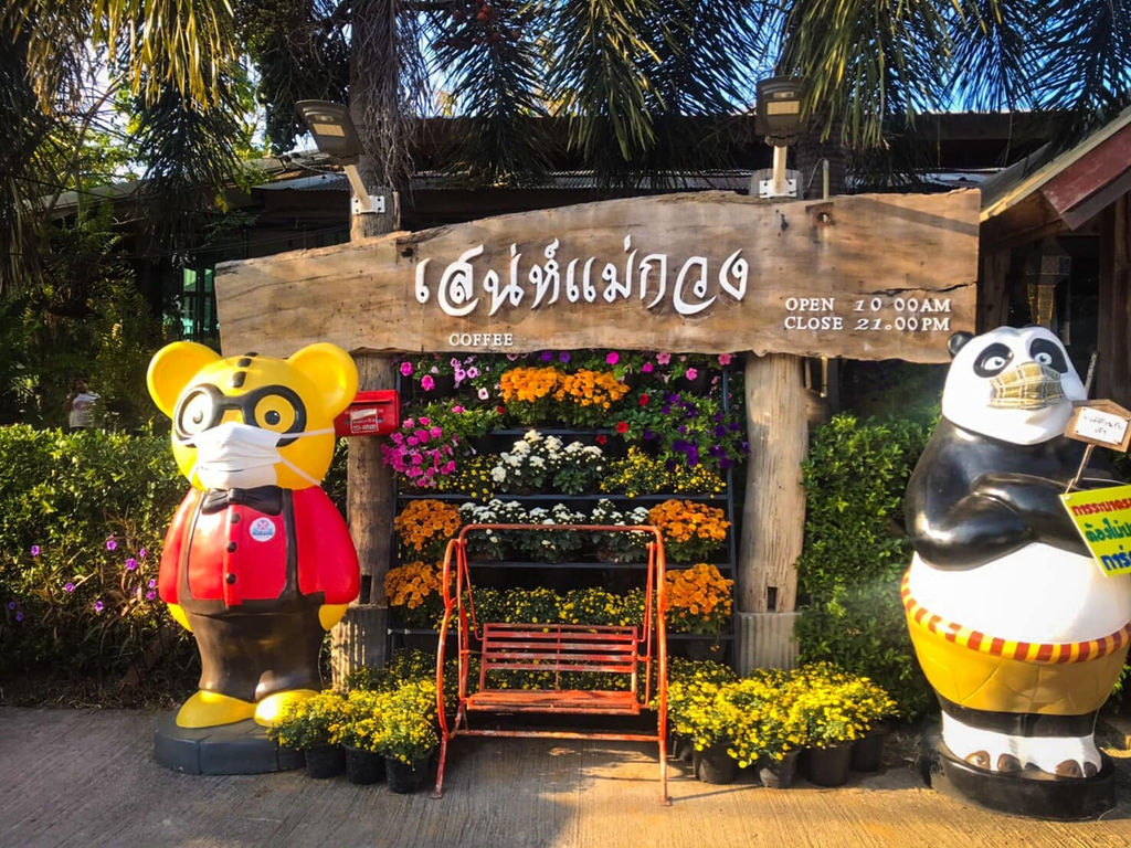 Charm of Mae Kuang Doi Saket, Chiang Mai | Find & View Tourist ...