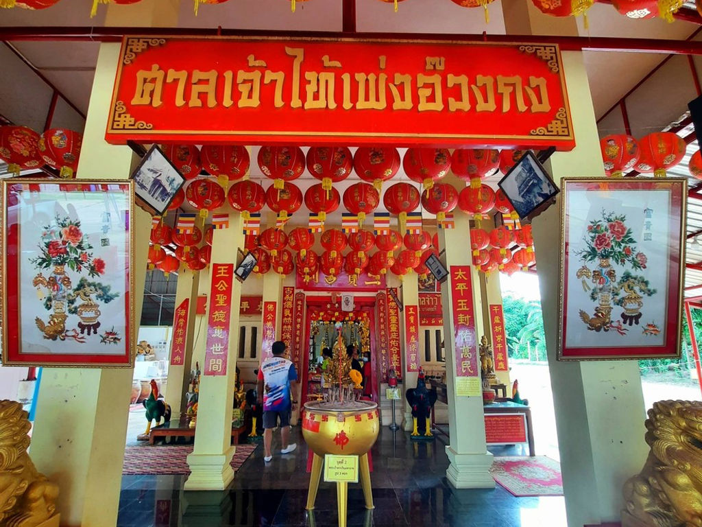 Tai Peng Aung Kong Shrine | Find & View Tourist Attractions on Tripniceday