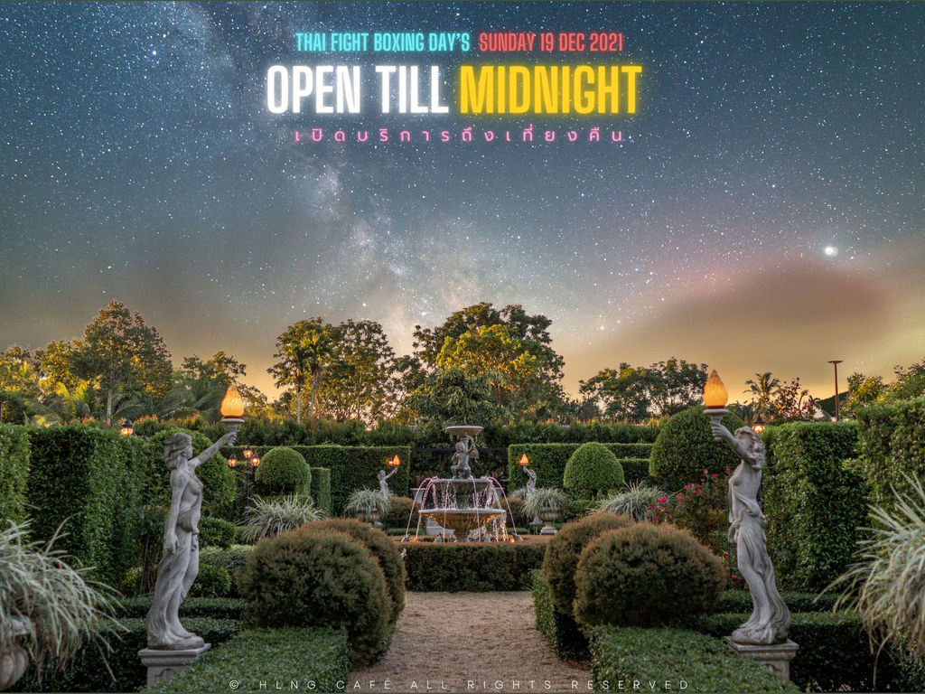 หลงคาเฟ่ | ดูข้อมูลที่เที่ยวบน TripNiceDay